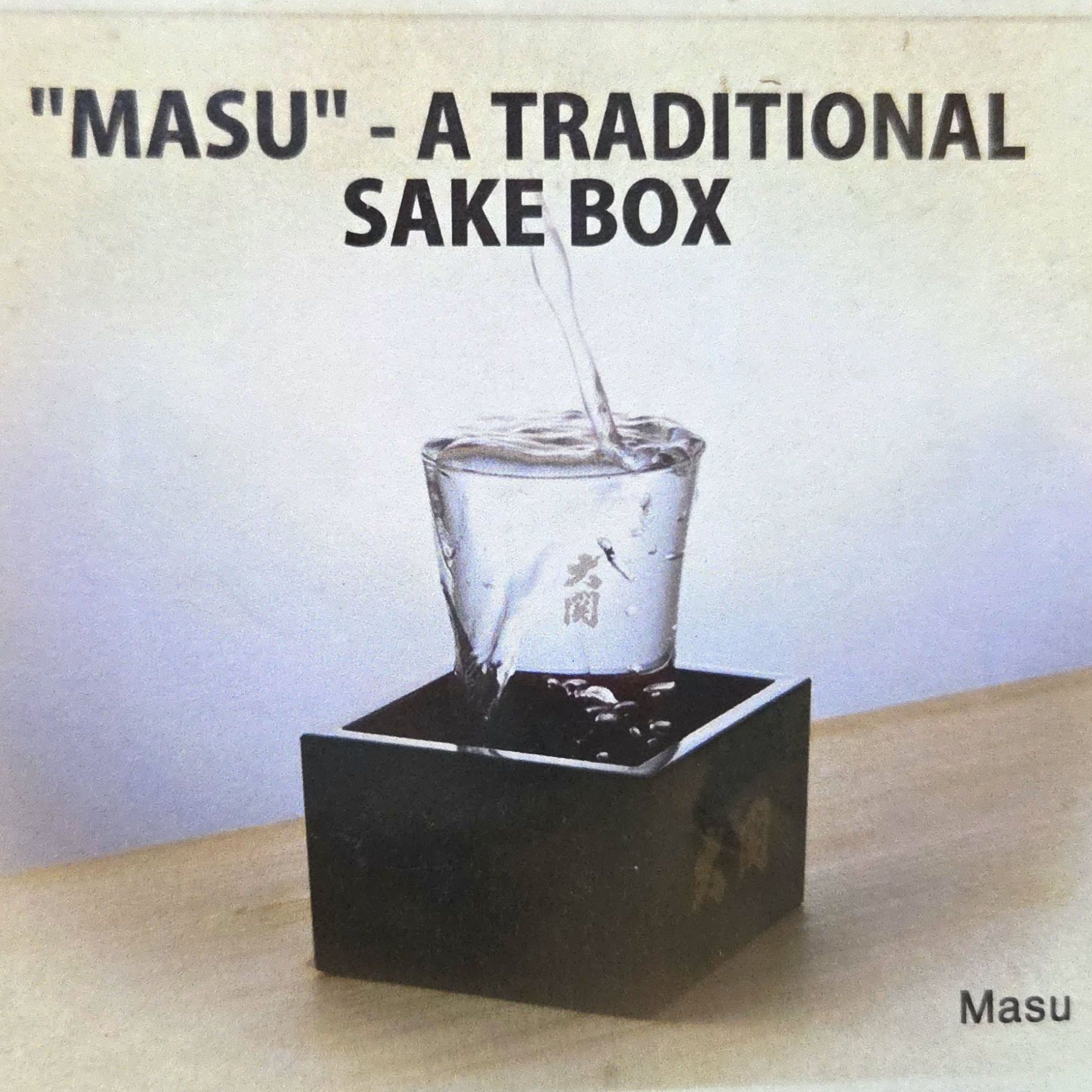 The Masu box, explained – WearyTravelers.net